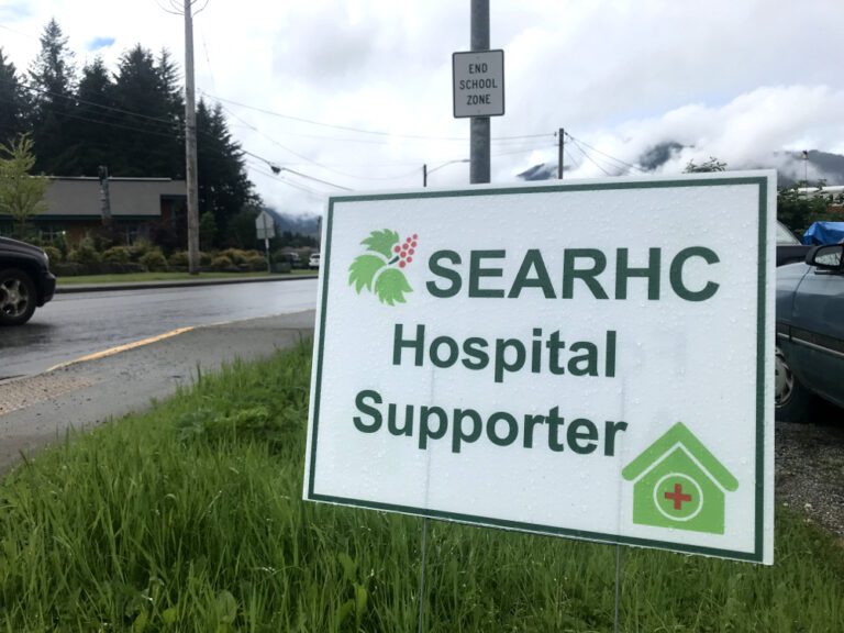 Petersburg tribal government distributes SEARHC hospital yard signs - KFSK